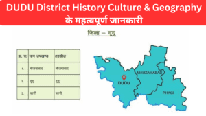 DUDU District History Culture & Geography || दूदू जिले की सम्पूर्ण ...